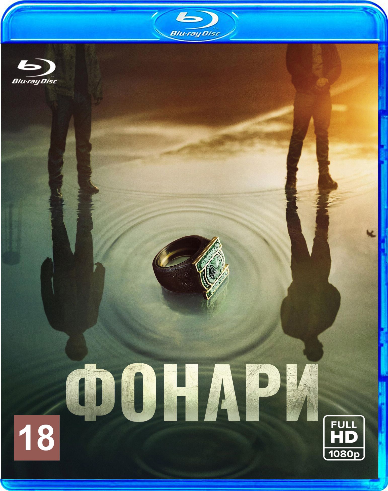 Фонари. Blu-ray. Сериал (США, 2026, 8 серий) перевод закадровый +анг. дор