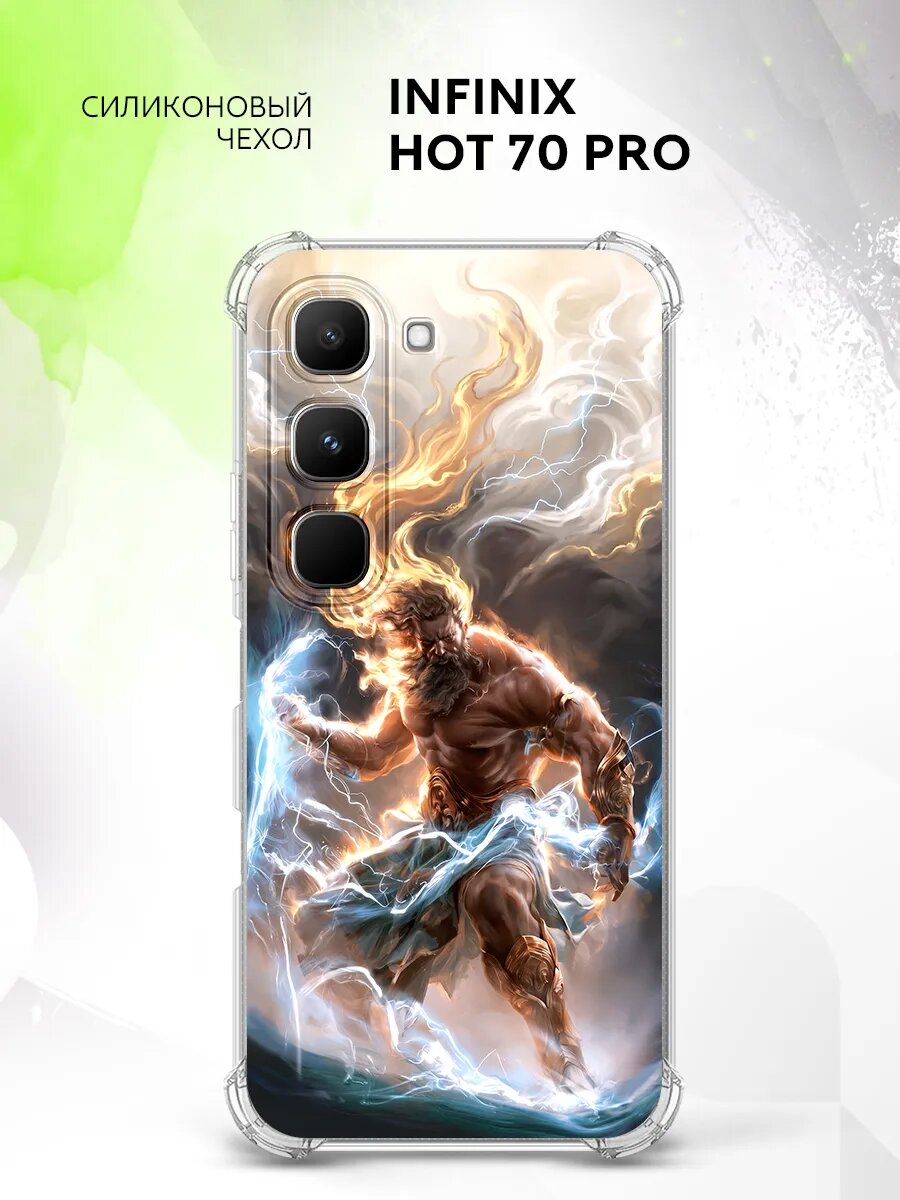 Чехол на Infinix HOT 70 Pro, Инфиникс Хот 70 Про защита камеры и углов, прозрачный с рисунком Зевс бог античность