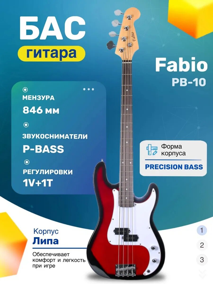 Бас гитара 4 струнная Precision Bass PB-10