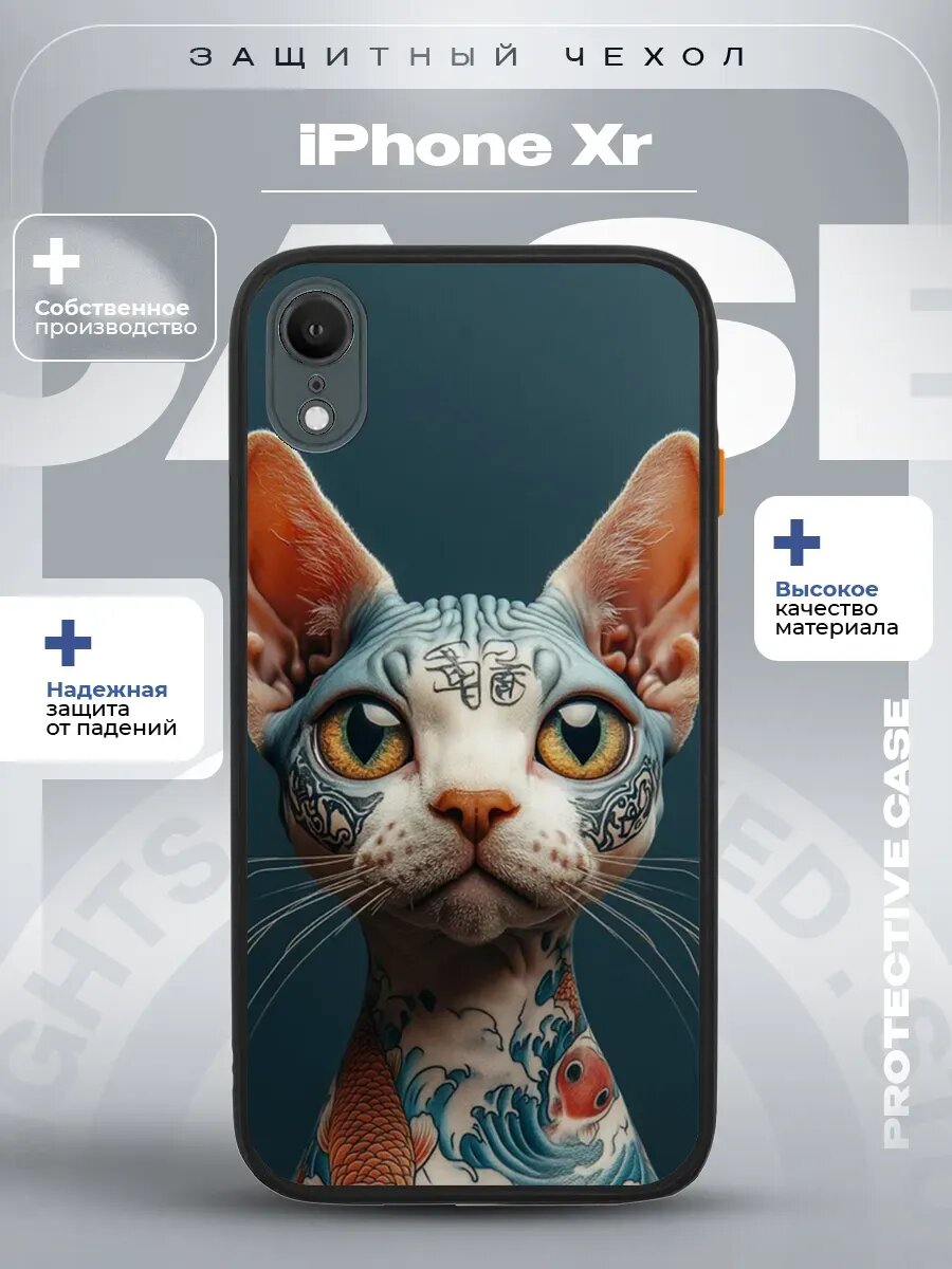 Чехол на iPhone Xr с принтом сфинкс