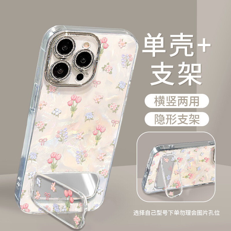 Чехол для iPhone 17 Pro с зеркальной подставкой, тиснение под ракушку, букет тюльпанов, серебристый, белый фон
