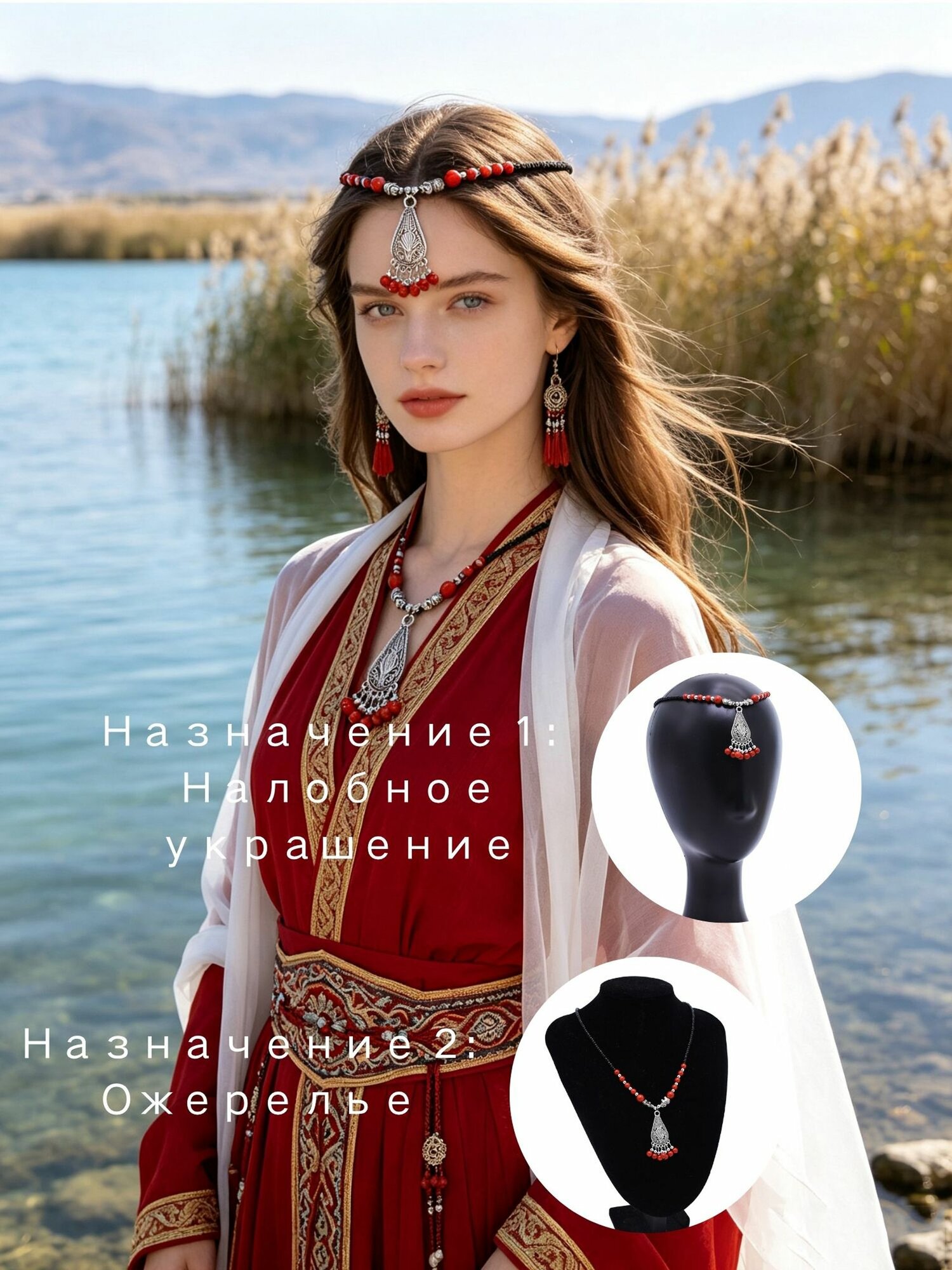 Диадема 1 шт.