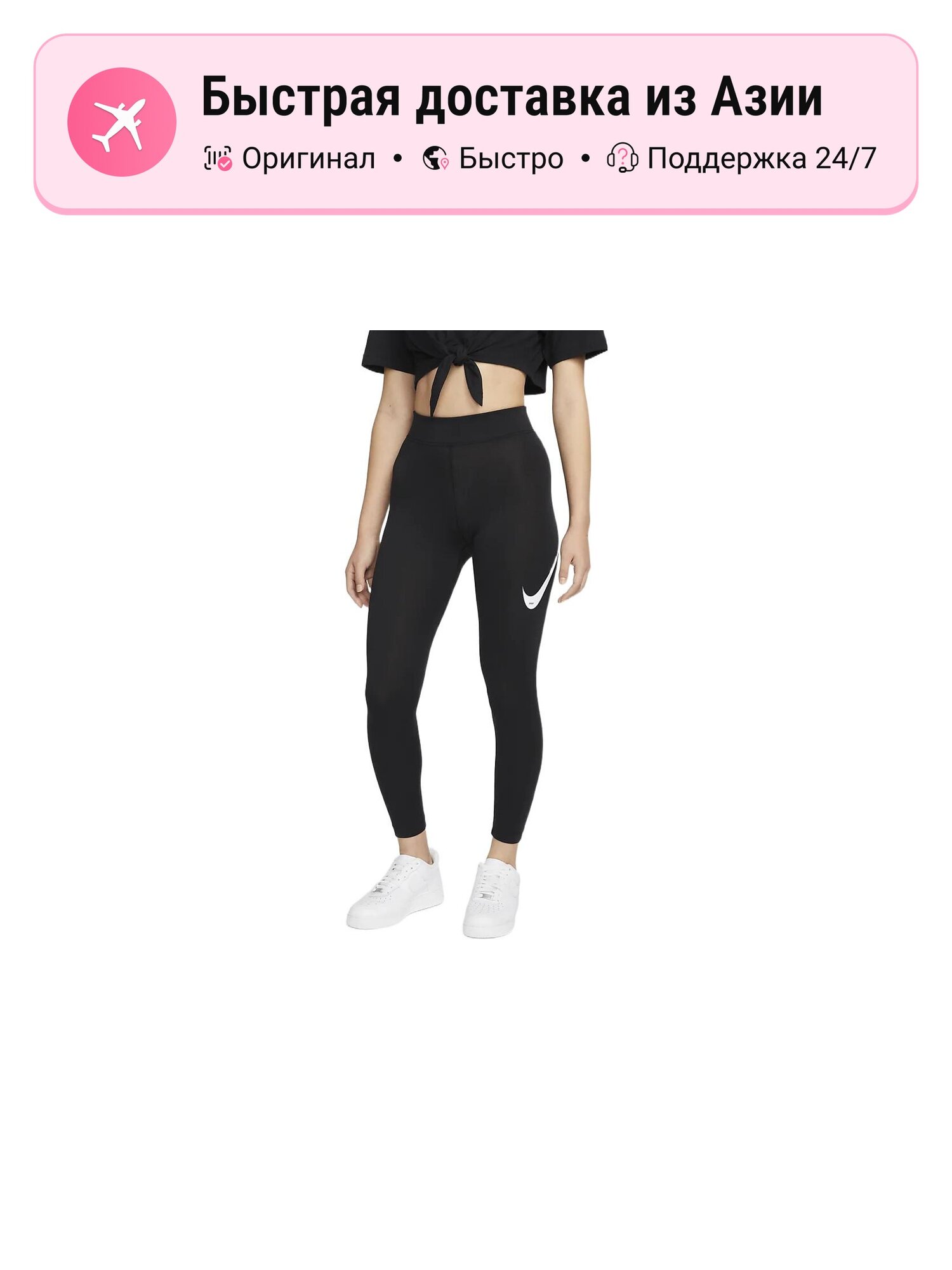 Брюки спортивные NIKE Active