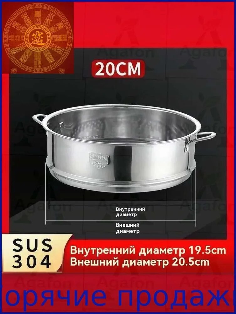 Мантоварка 1 ярус 20 л нержавеющая сталь