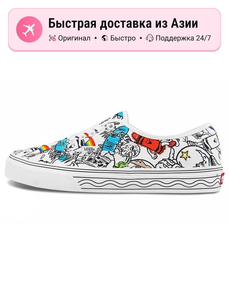 Кеды VANS Authentic Crayola Diy Sketch Your Way
