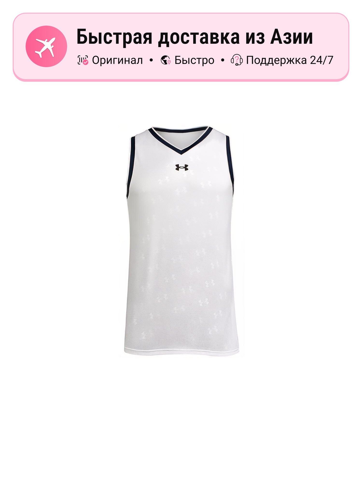 Майка Under Armour 14123043
