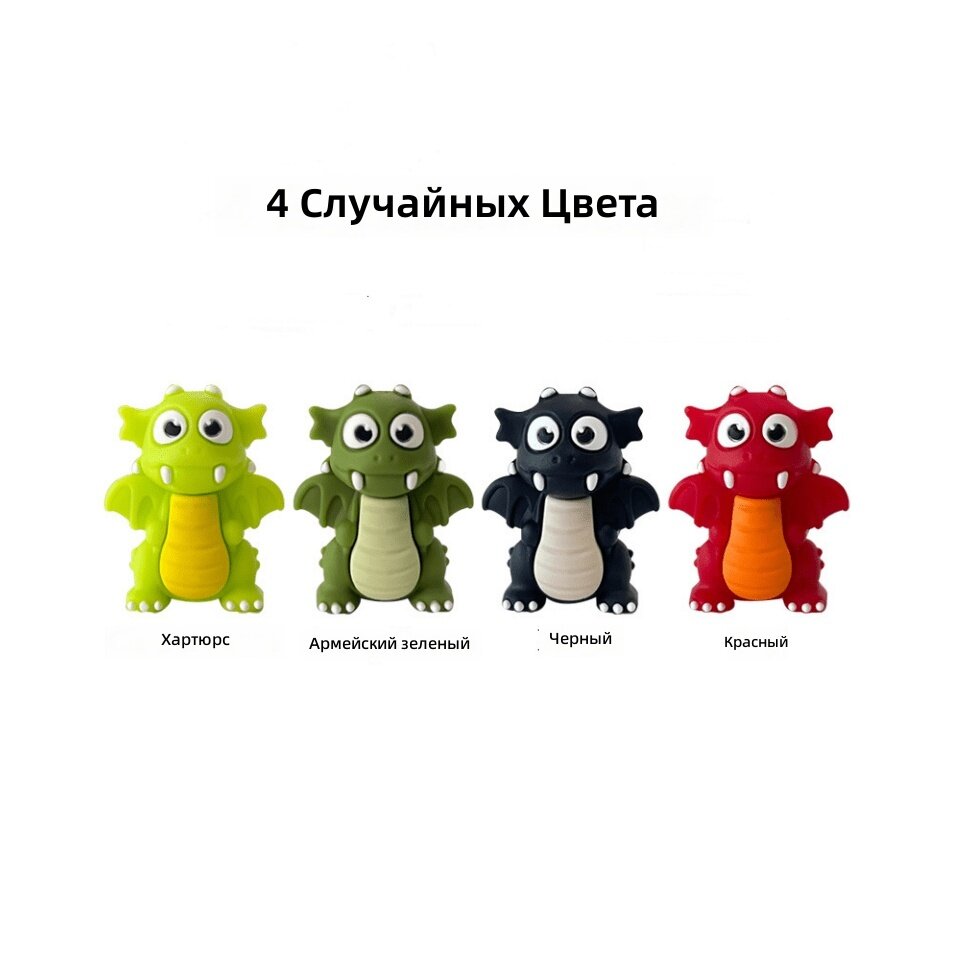 Силиконовые бусины с объемным изображением дракона для создания ручек и брелоков, 4 шт, разные цвета