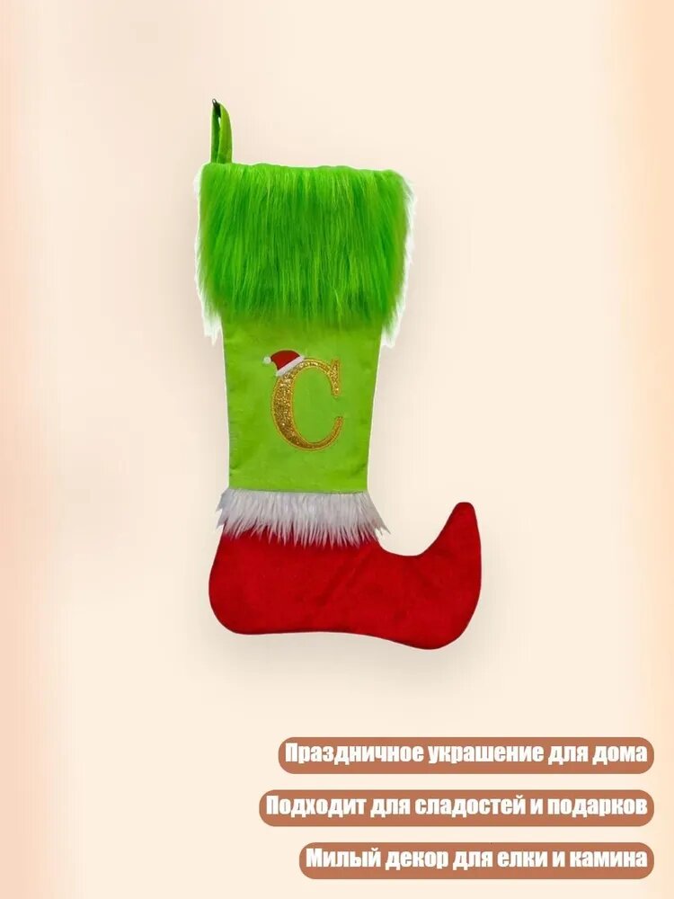 Рождественские чулки с буквами, мешок для подарков, милые подвесные носки для украшения дерева, камина и двери, - C