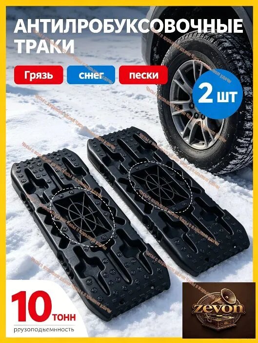 Лента антипробуксовочная, длина 70 см, 33 шт.