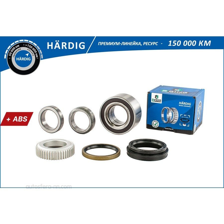 B-RING HBK2829 Подшипник ступ. TOYOTA FORTUNER/HILUX 15- зад. (HARDIG)