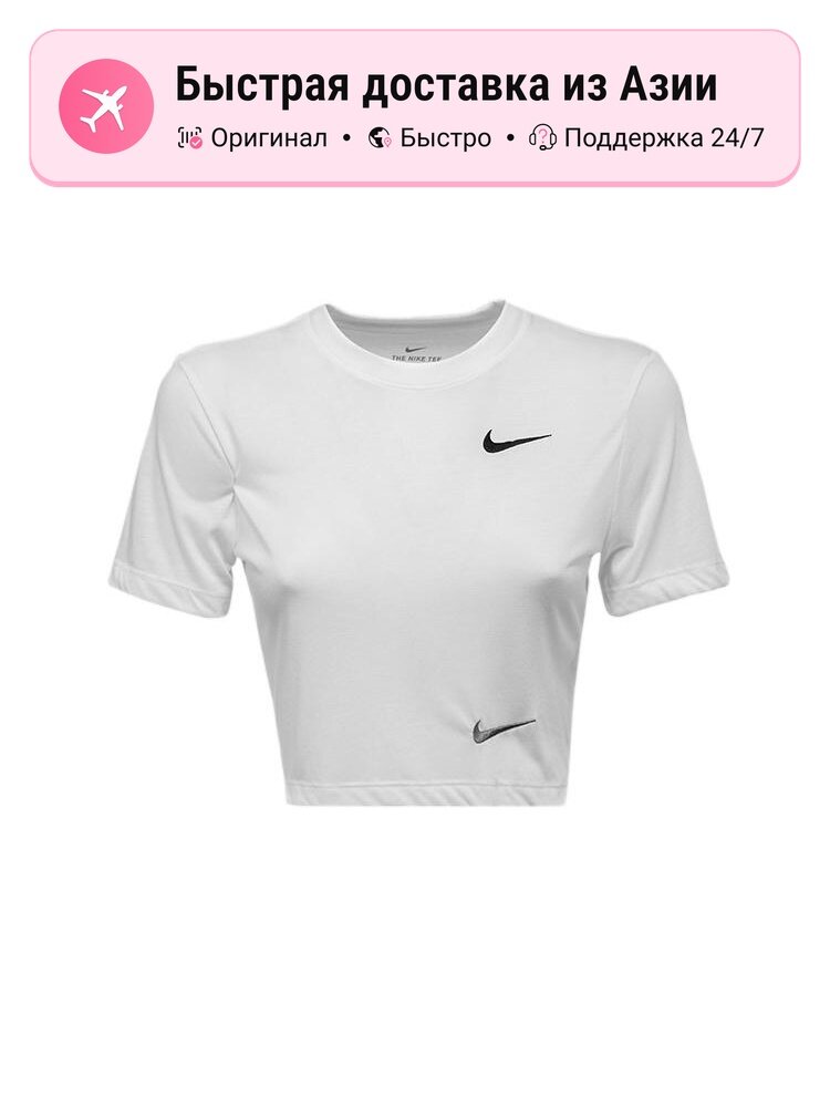 Кроп-топ Nike