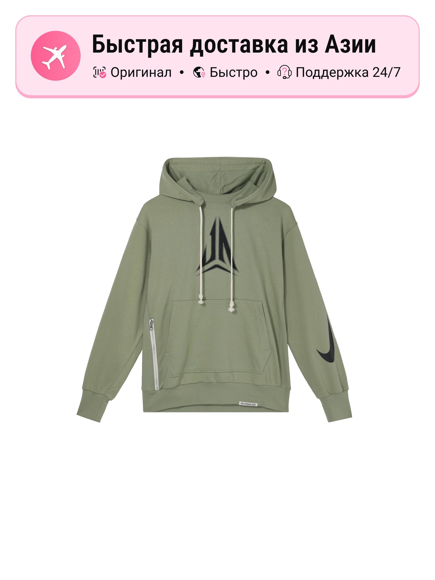 Толстовка NIKE Dri-FIT, 1 шт.