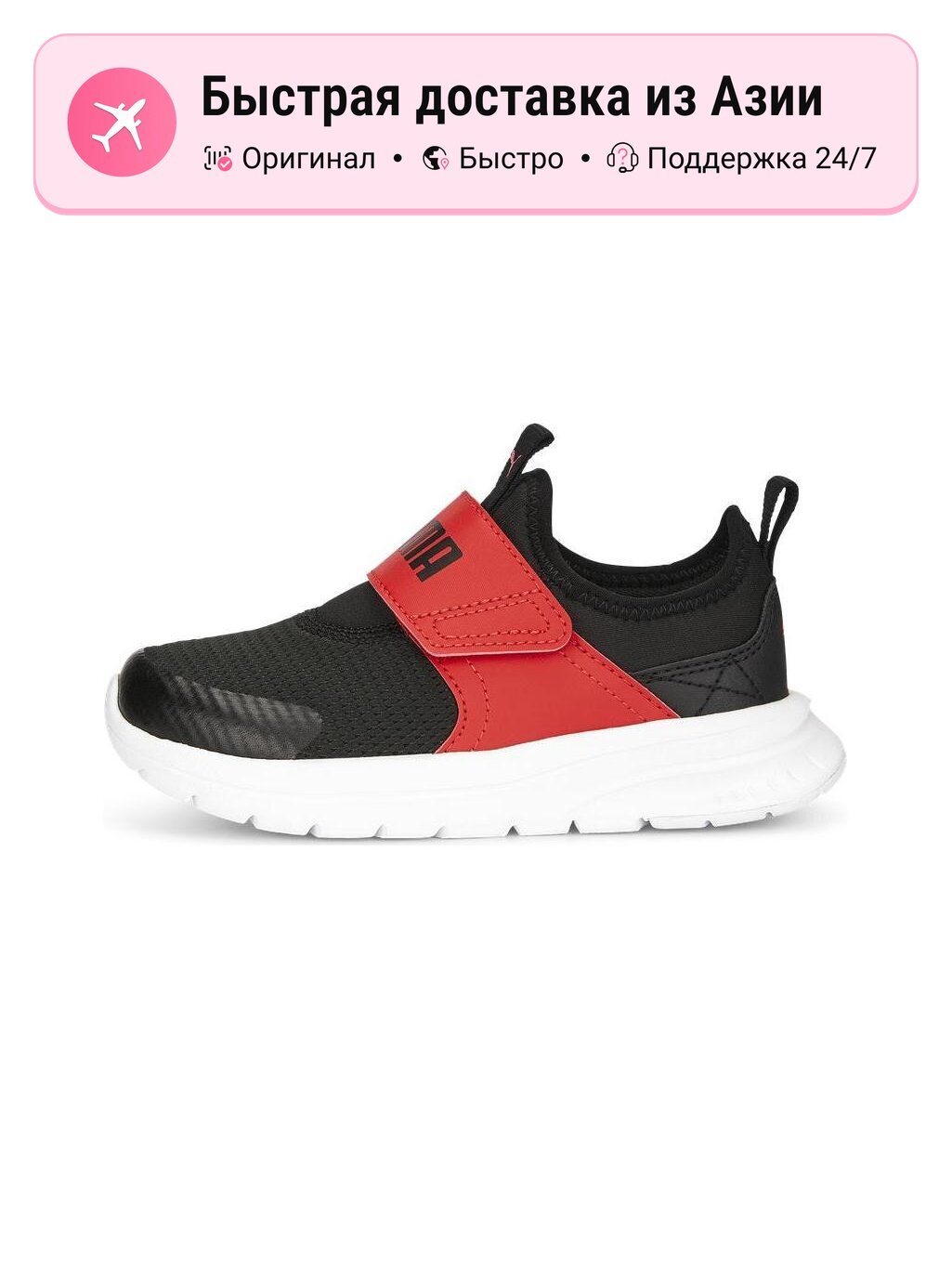 Кроссовки PUMA Advantage
