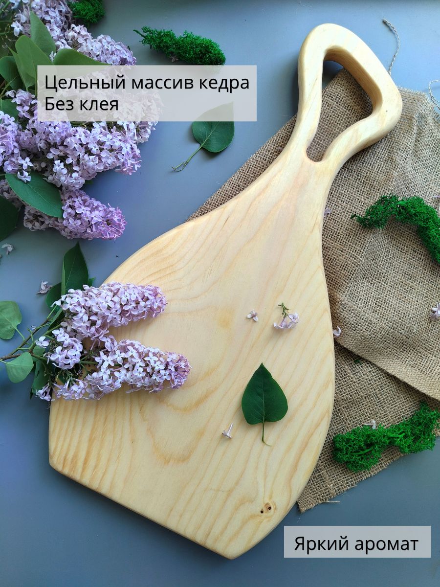 Разделочная доска из кедра деревянная RD231