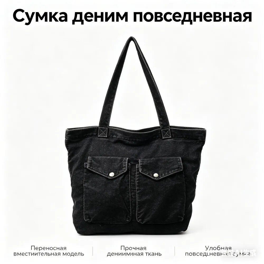 Джиббитсы для сумки барсетка