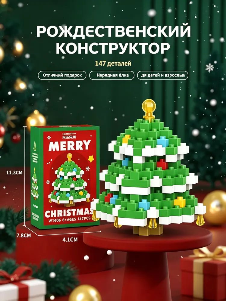 Микрочастицы-конструкторы в виде фигурок животных, образовательные сборные игрушки, совместимые с микро-деталями Lego.
