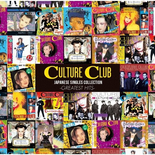 Музыка CD Culture Club - Japanese Singles Collection -Greatest Hits- / SHM-CD
