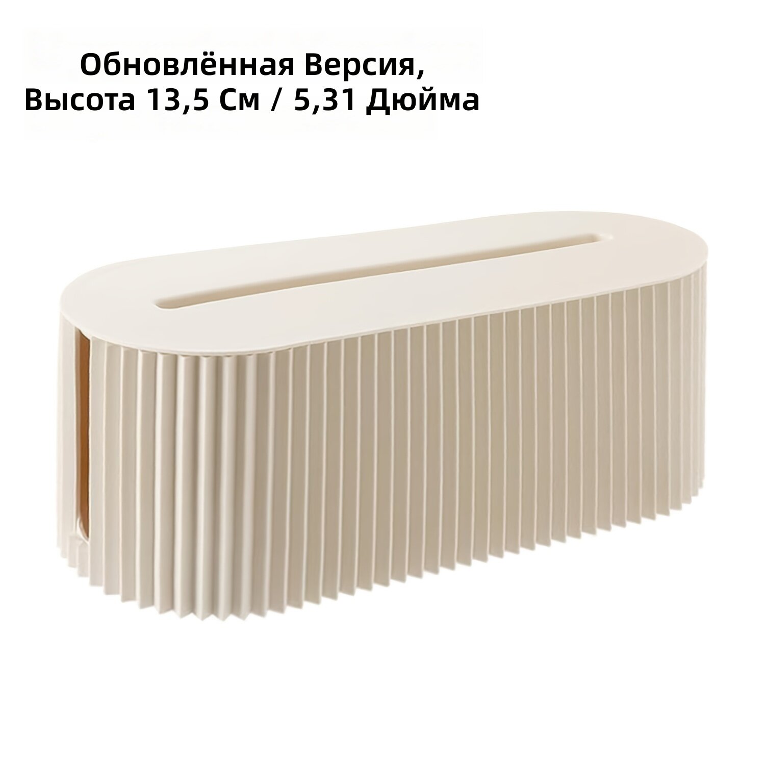 Компактный многофункциональный органайзер для кабелей, блоков питания и офисных принадлежностей с вентиляцией, комплект дорожных и защитных чехлов, цвет бежево-белый (улучшенная версия)