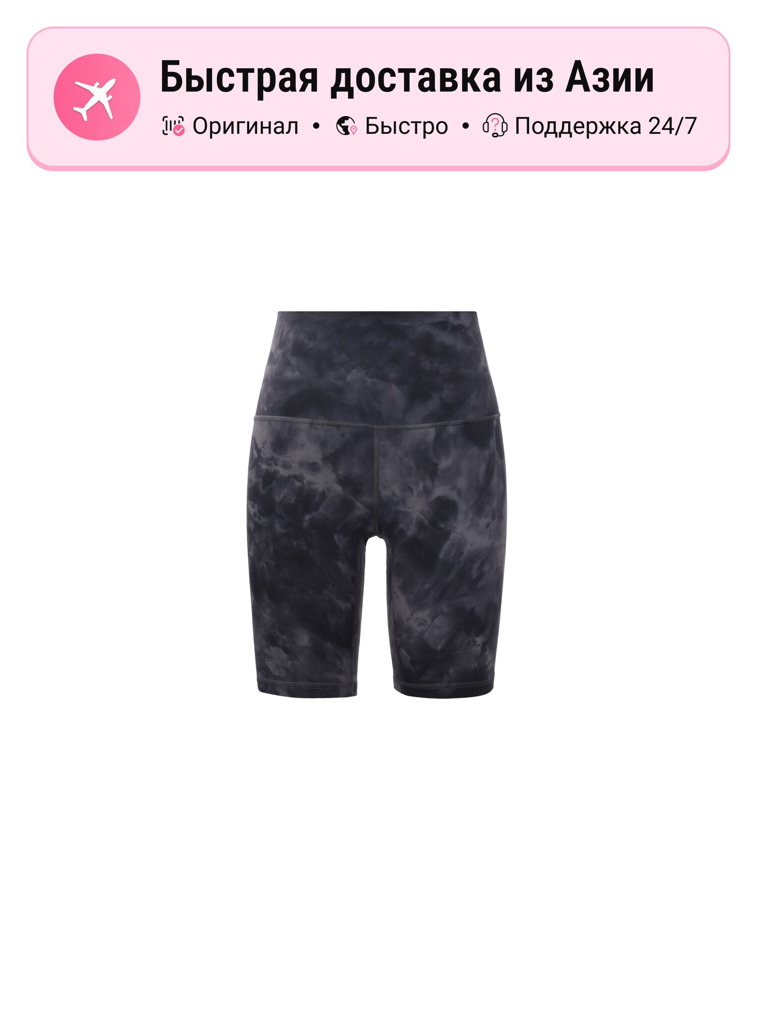 Шорты lululemon Lululemon Align