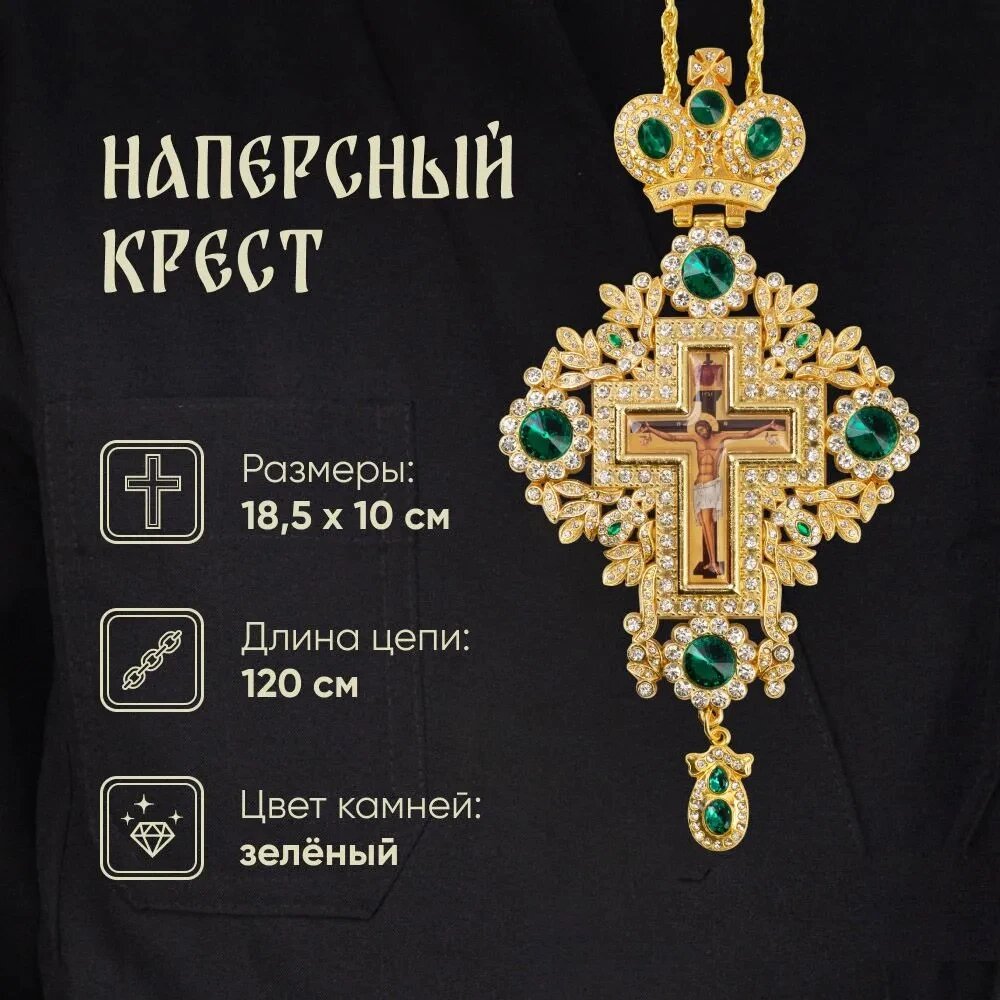 Православный кулон Иисус из металла Blue Gold