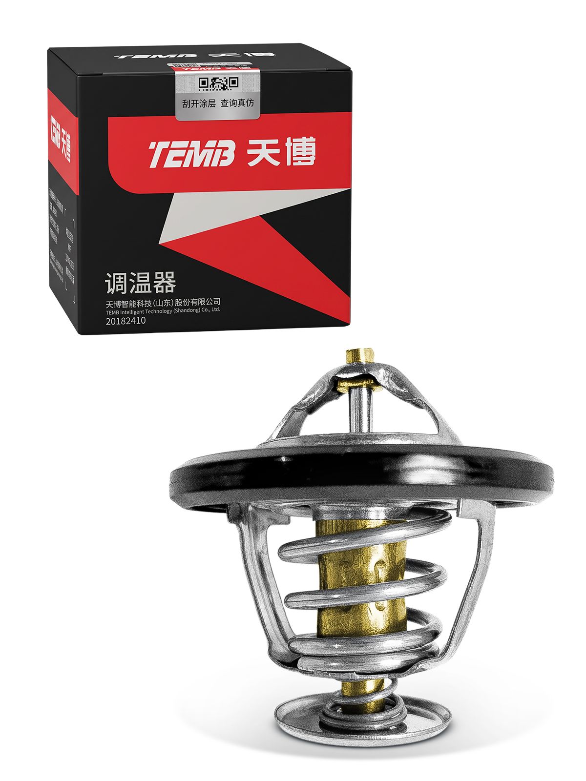 Термостат Great Wall Hover H5, H9, POER 2.0D дизель GW4D20 82 град / 1306100-ED01