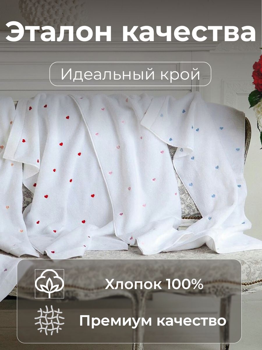 Махровое банное полотенце с вышивкой Maison Dor Soft Hearts 85х150 (белый, розовый)