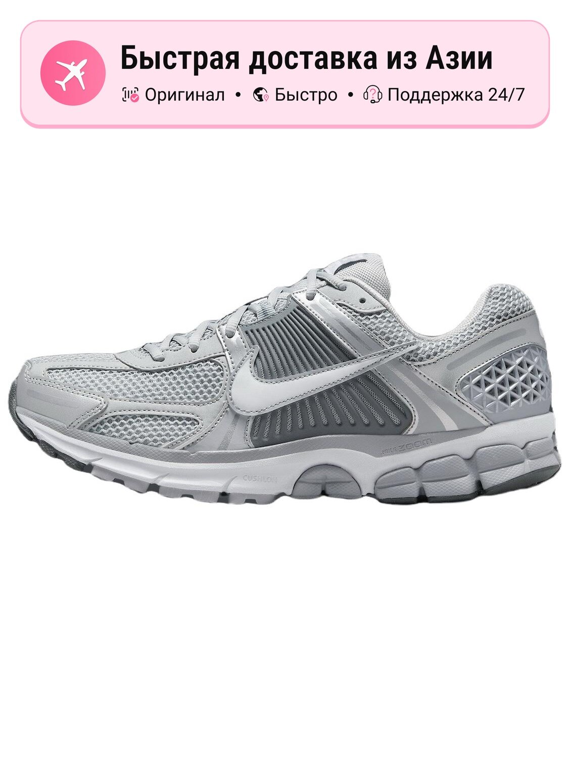 Кроссовки NIKE 2002