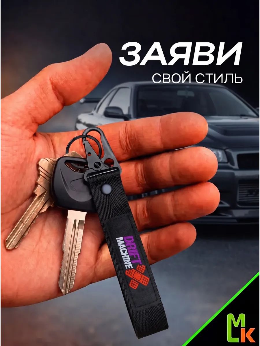 Брелок MkAuto, черный — фото 1