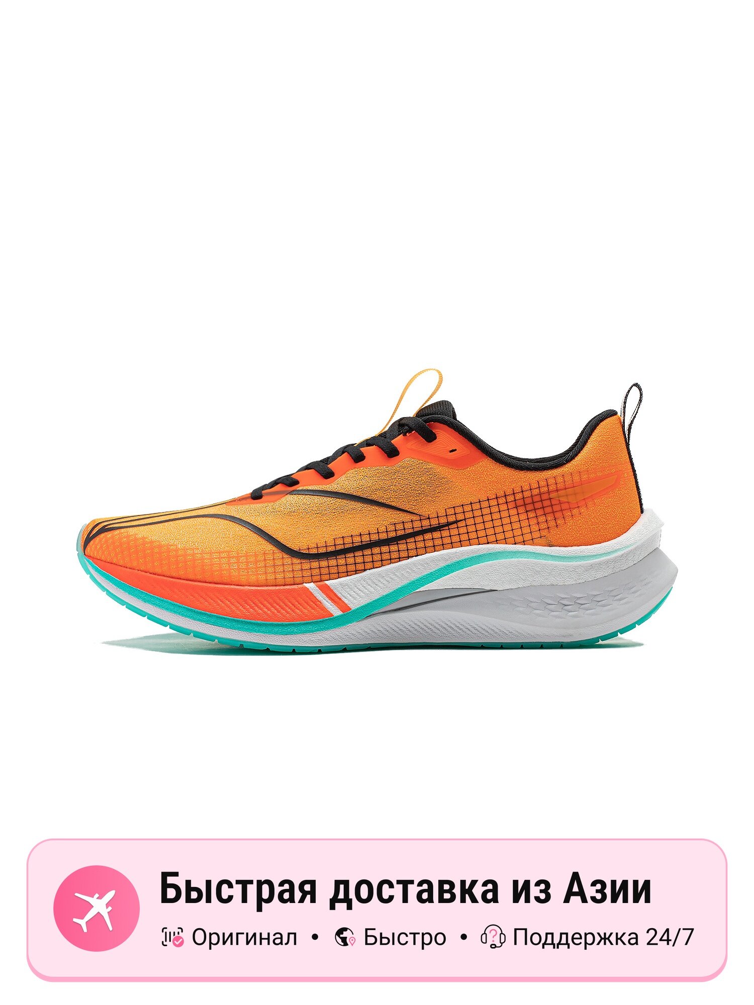 Кроссовки LI-NING Red Hare 7 Pro