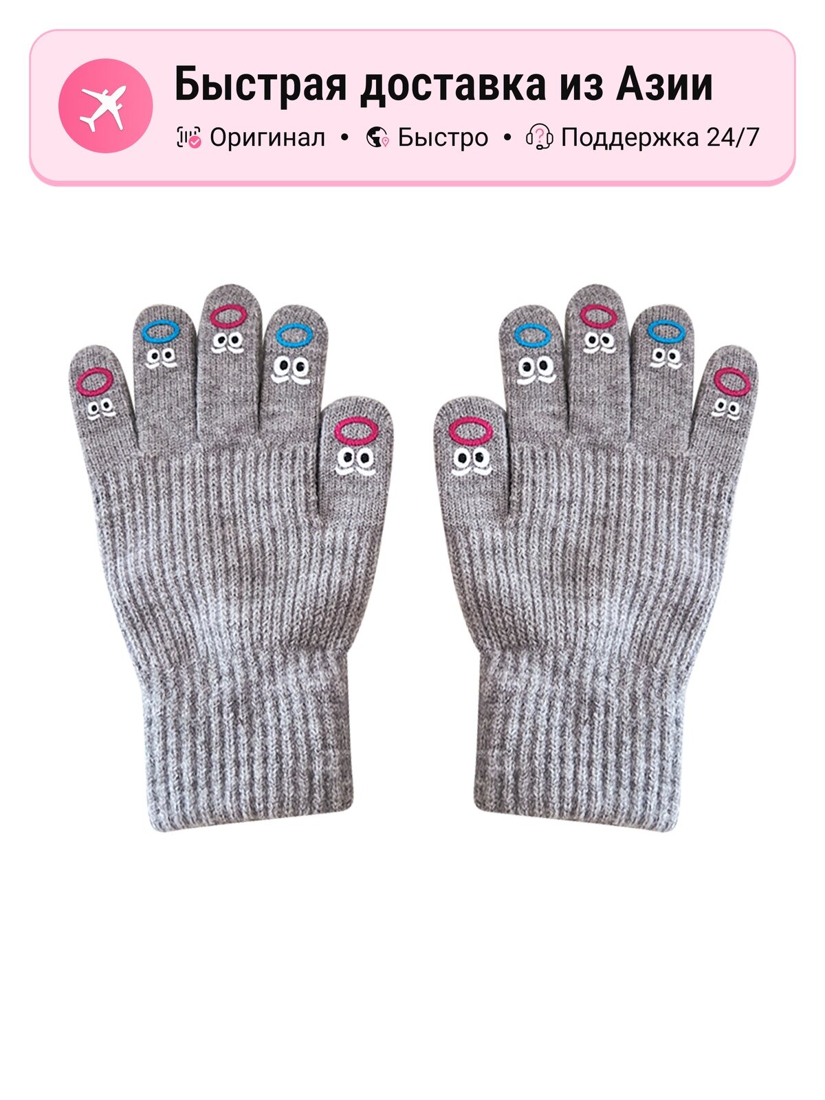 Перчатки Fashion Accessories для женщин