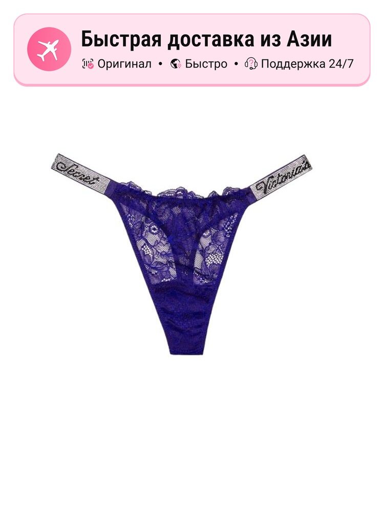 Женские стринги Victoria's Secret 9917418, темно-синие/фиолетовые, L EU
