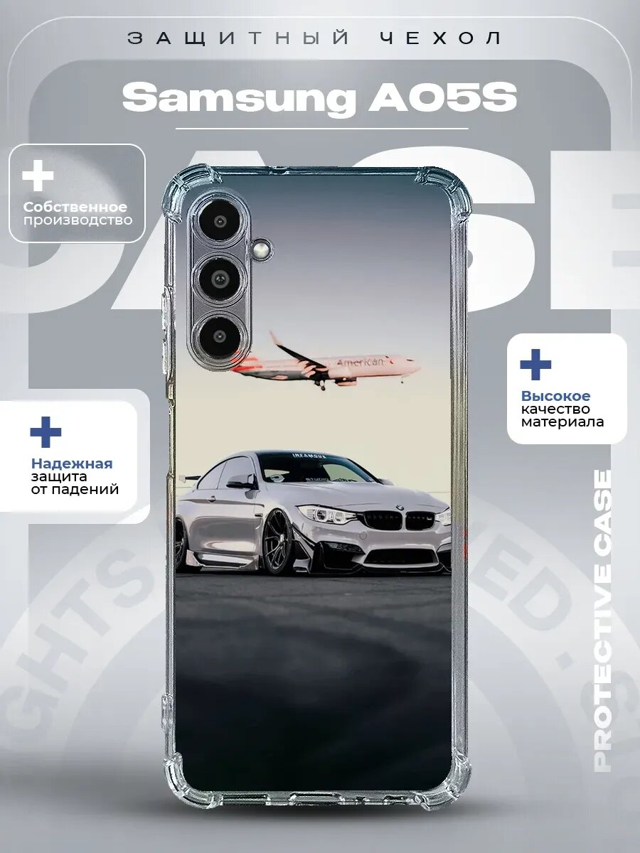 Чехол на Samsung A05s с принтом бмв