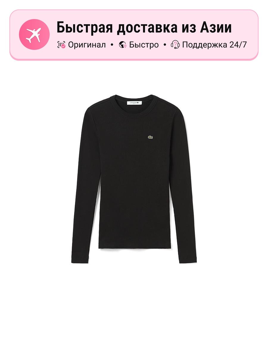 Футболка LACOSTE 9205670