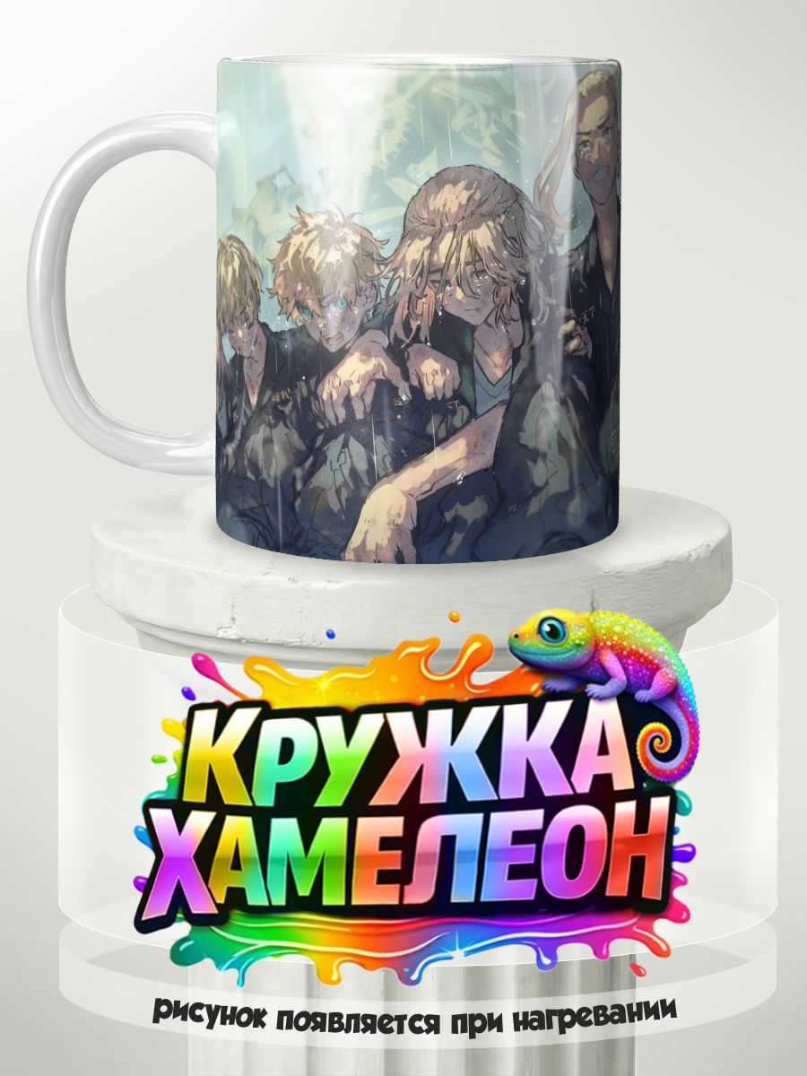 Токийские мстители - кружка Хамелеон с принтом