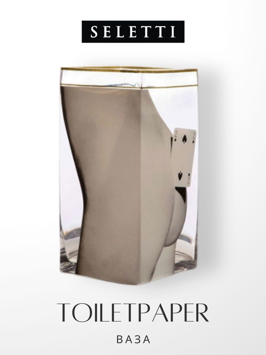 Ваза Seletti (Италия) "Two of Spades" серия Toiletpaper, 30х15 см квадратное основание