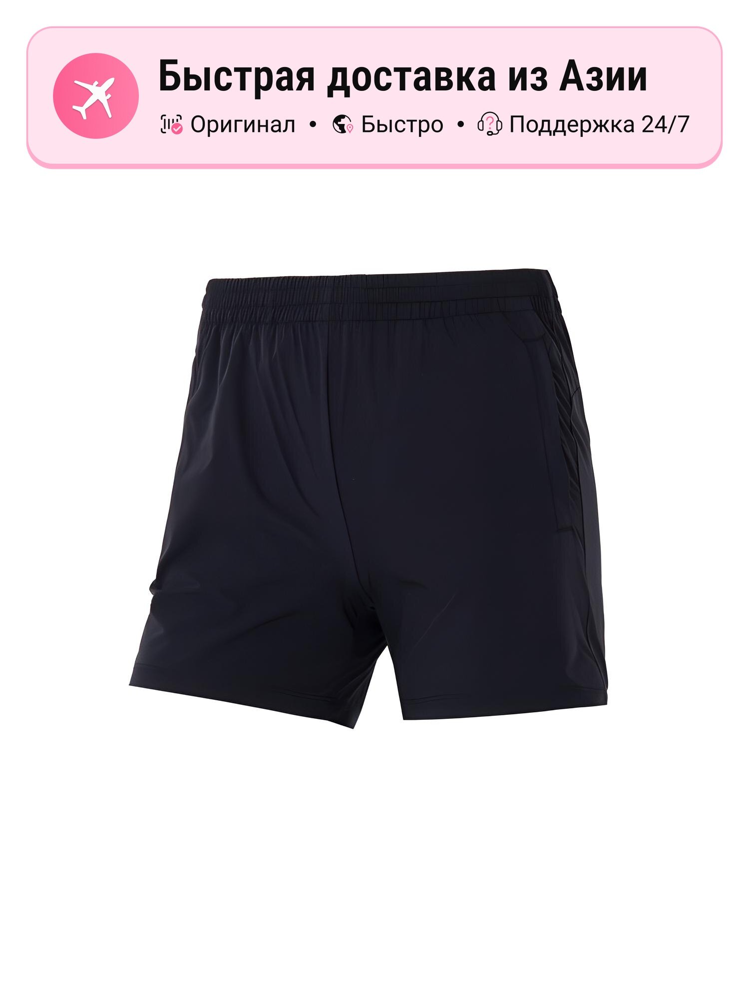 Шорты Under Armour Casual Shorts