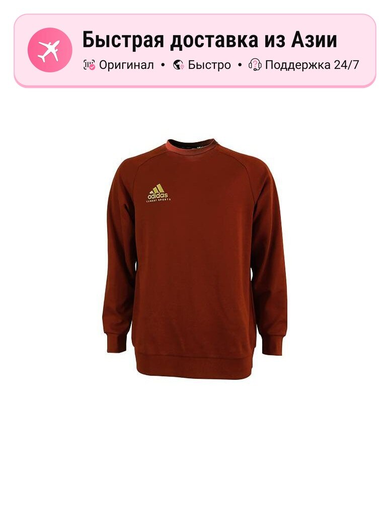 Толстовка adidas Active, 1 шт.