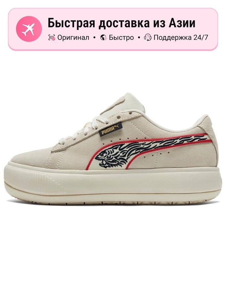Кроссовки PUMA Suede Mayu Year Of The Tiger