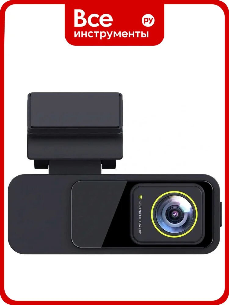 Видеорегистратор DIGMA FreeDrive 950W черный 4 Мп 3840x2160 120 г 2109437