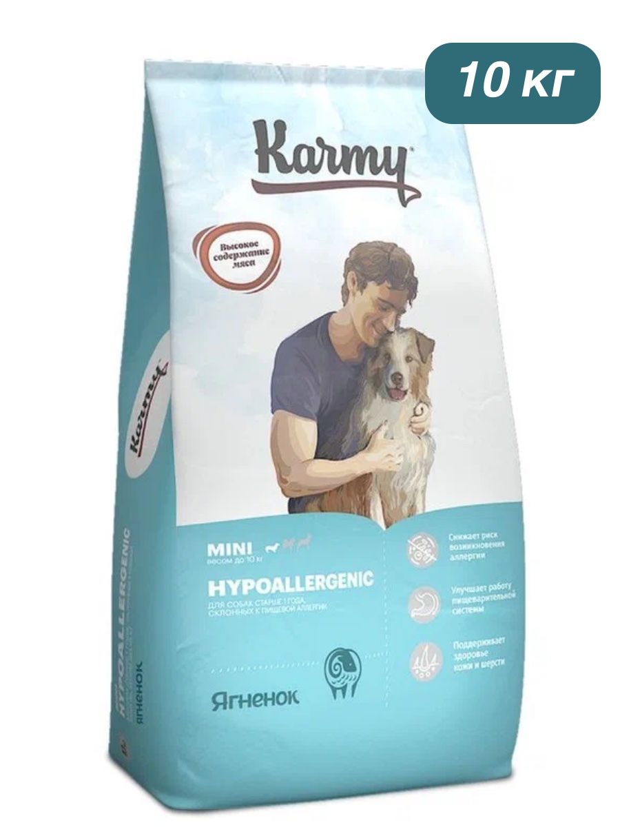 KARMY Hypoallergenic Mini Сухой корм для собак мелких пород, с ягненком - 10 кг
