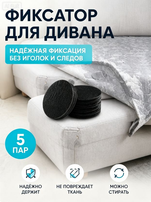 Запчасти для дивана, механизм Нераскладной, черный