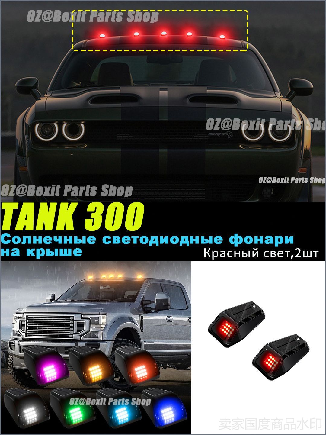 TANK Лампа автомобильная 3156, 2 шт. арт. TK-TYNCDD