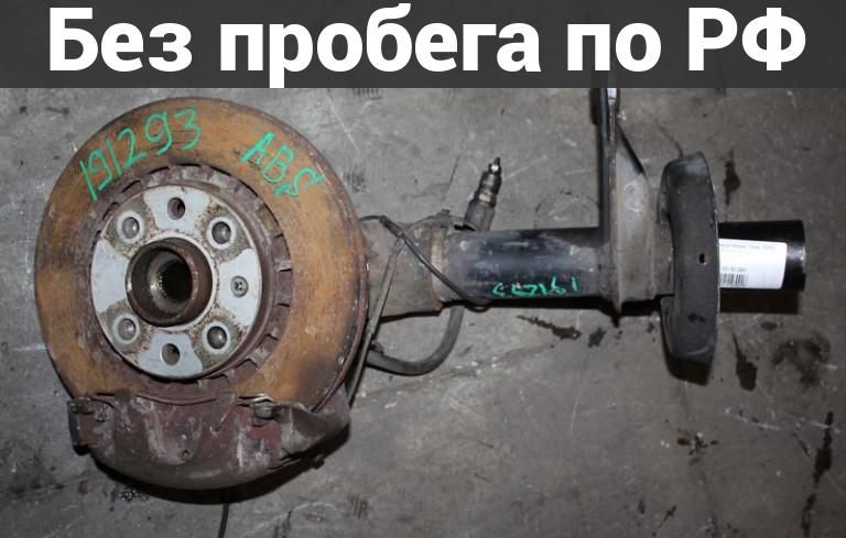 Ступица перед. / прав. с пробегом OPEL CALIBRA
