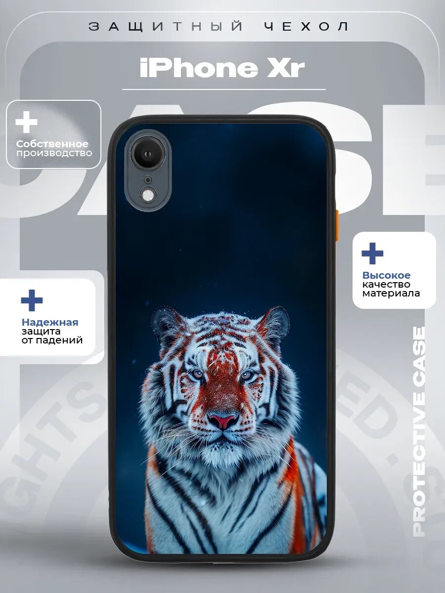 Чехол на iPhone Xr с принтом Тигр