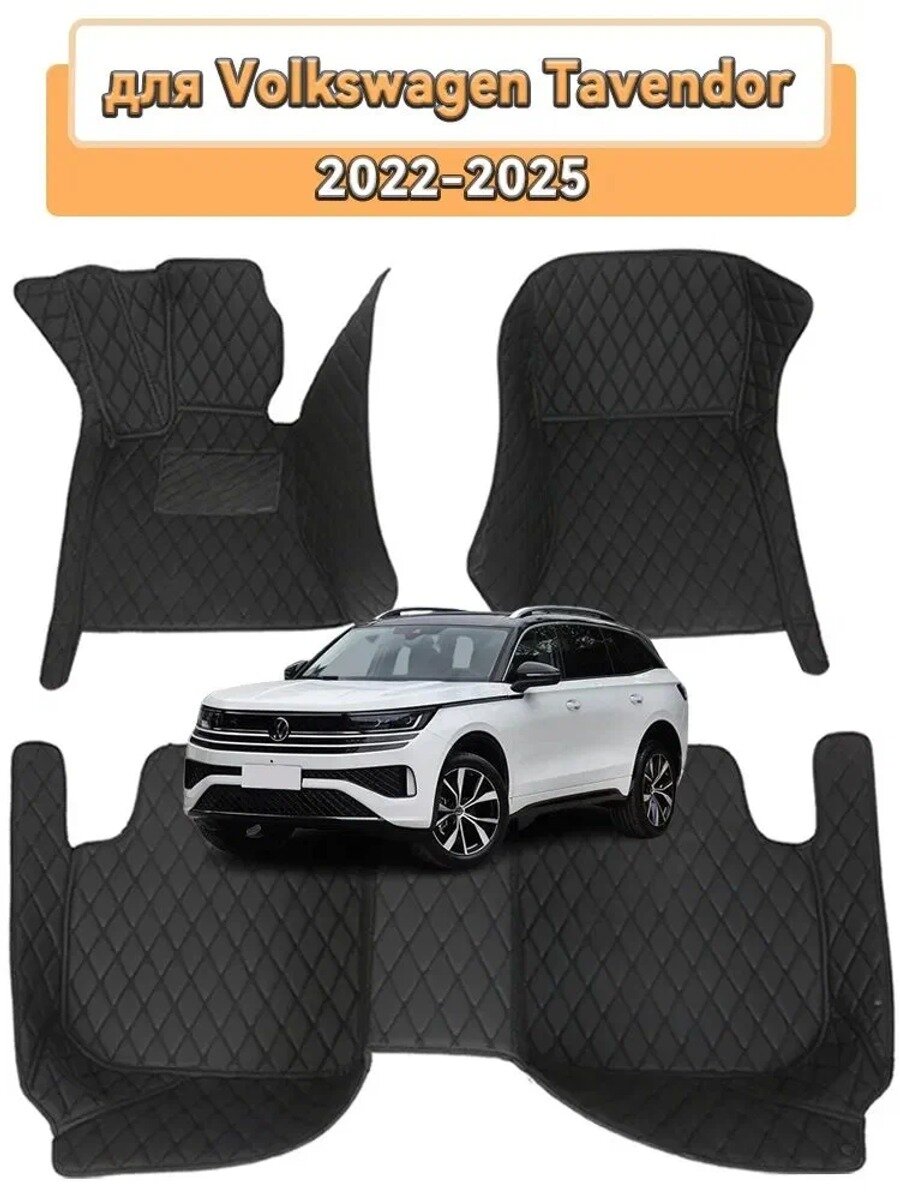 Коврики в салон автомобиля из экокожи, черные, 3 шт. для 2022-2025