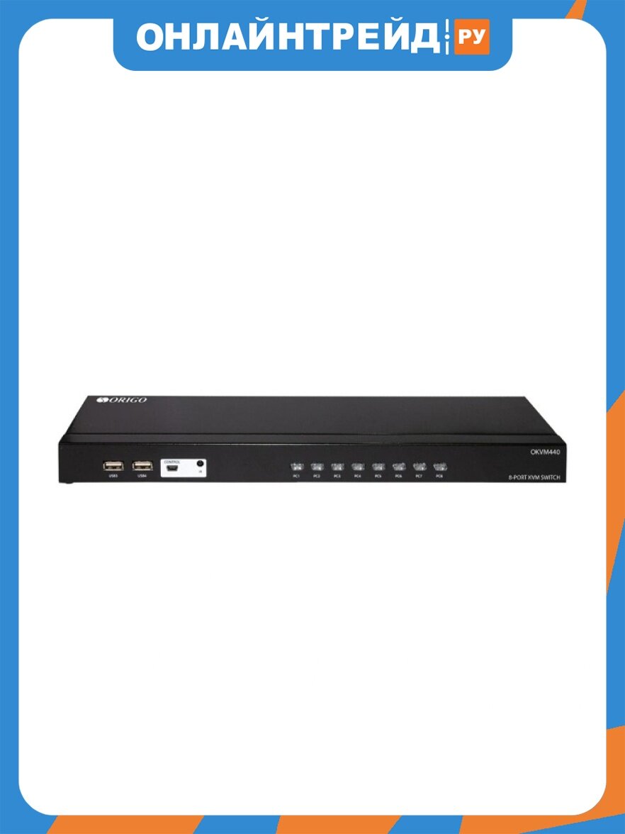 KVM-переключатель Origo OKVM440/A1B 8-портовый с портами VGA и USB