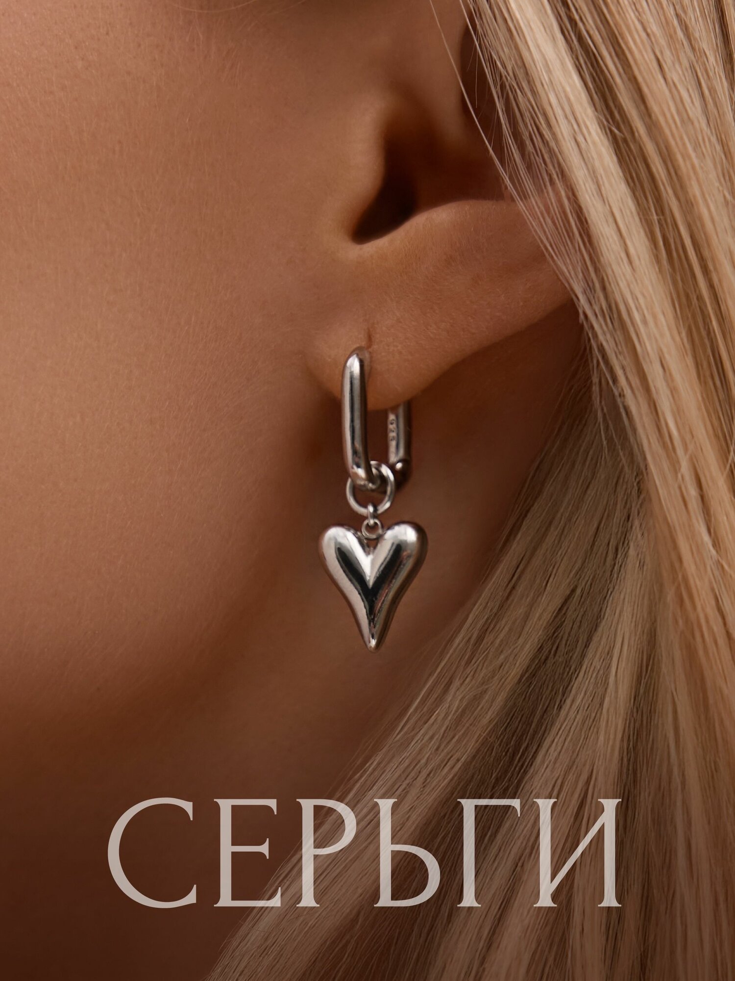 Серьги конго, с подвесками LACHI