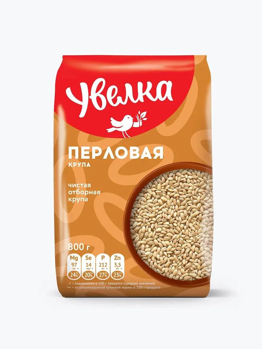 Крупа перловая Увелка, 800г х2шт