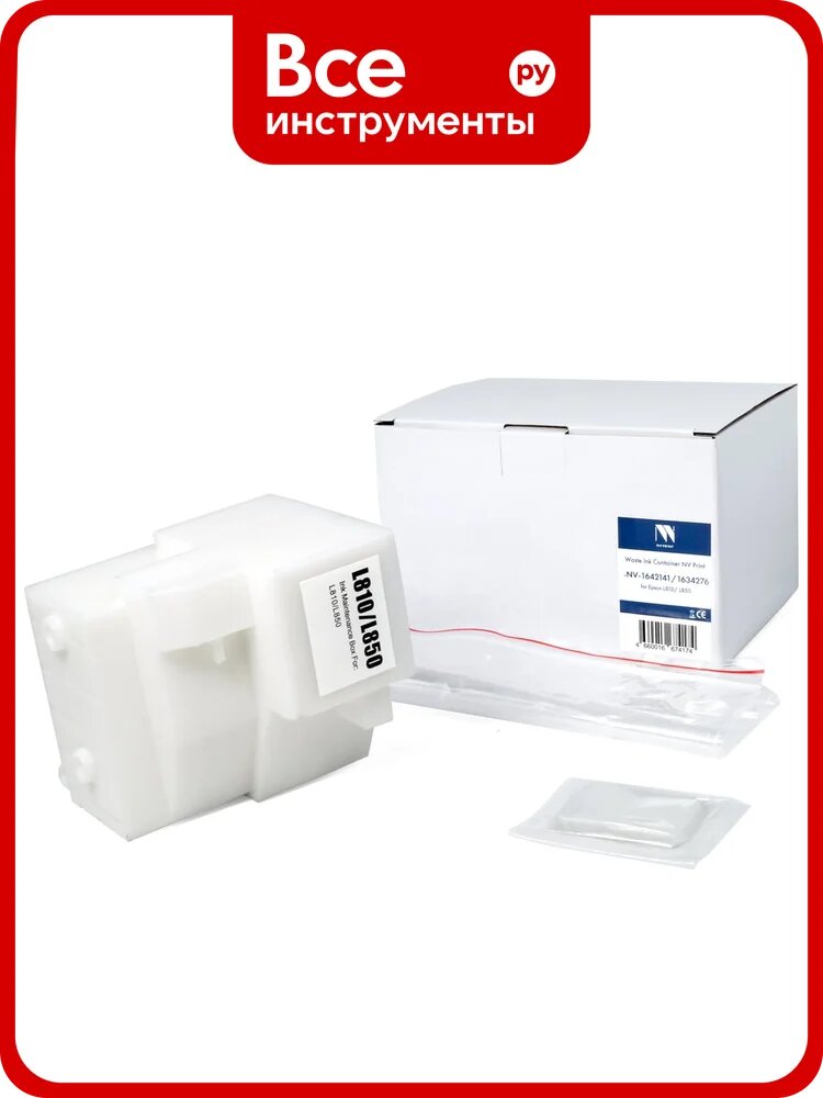 Контейнер для отработанных чернил NV Print NVP для Epson L810/ L850 () совместимый NV-1642141/1634276