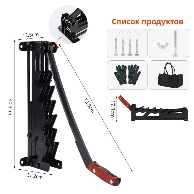 Щепокол углеродистая сталь